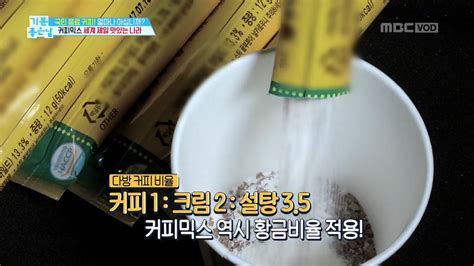 쓸수록 카페인이 많다” 커피에 대한 ‘오해와 진실