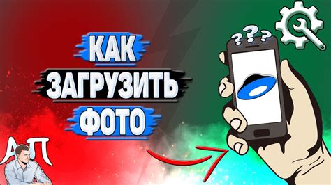 Как загрузить фото на Яндекс диск Youtube