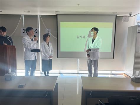 부산항운병원 공지사항 2024 부산항운병원 종무식