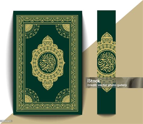 거룩한 꾸란 책 표지 디자인 템플릿 이슬람 아랍어 책 아라베스크 코란 꾸란 텍스트 로고 템플릿입니다 벡터 그림입니다 책표지에 대한 스톡 벡터 아트 및 기타 이미지 Istock
