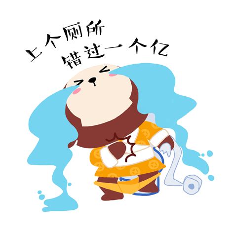 感觉错过了一个亿图片 好像错过了什么的图片 感觉错过了一个亿 大山谷图库