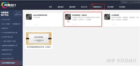 如何用r语言绘制dca曲线？（附全套代码） 知乎