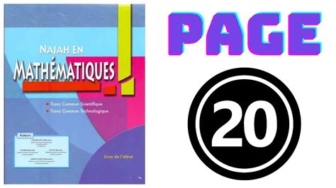 Najah En Mathématiques Tcsf La Page 20 Notion Darithmétique Dans N Tronc Commun Biof Exercice