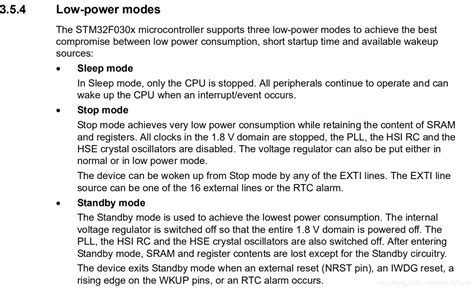 stm32f030f4p6低功耗模式 stm32f030f4p6中文资料 csdn博客