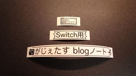 P TOUCH CUBE がじぇたす