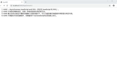 Javaweb课堂笔记——ajax基础使用张三用户新建一个listuseetxt文件 Csdn博客 Javaweb课堂笔记——ajax基础使用张三用户新建一个listuseetxt文件 Csdn博客