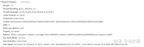js逆向滑块验证码破解一 知乎