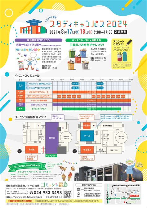 J Ecoclubjptopicsfilese382b9e382bfe38387e382