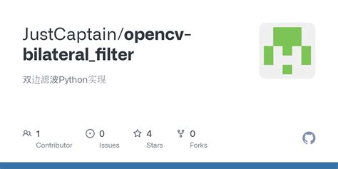 GitHub JustCaptain opencv bilateral filter 双边滤波Python实现