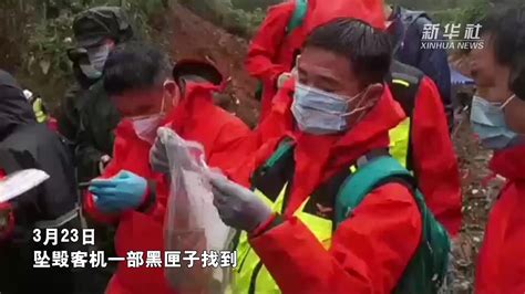 藤县空难第五天搜救仍在进行中 凤凰网视频 凤凰网
