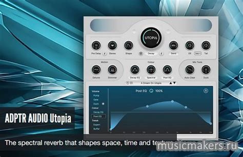 Plugin Alliance Adptr Audio Utopia V1 0 0 Vst Vst3 Aax х64 Senki ревербератор Сайт для