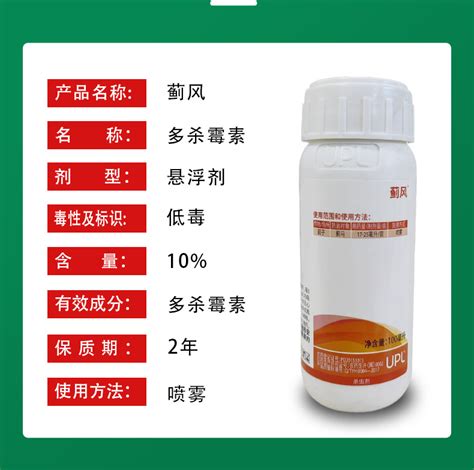 蓟风多杀霉素茄子蓟马杀卵杀虫剂农药 企业官网