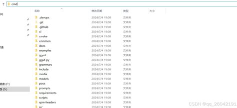 使用ollama部署非官方仓库模型(windows)chat2db Ollama Csdn博客 使用ollama部署非官方仓库模型(windows)chat2db Ollama Csdn博客