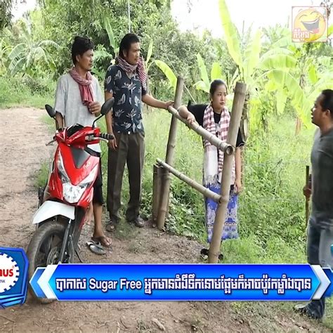 រឿង ឪស្រវឹង បានមើល បានសើច Mp4 រឿង ឪស្រវឹង បានមើល បានសើច Mp4 By New Movie 5k