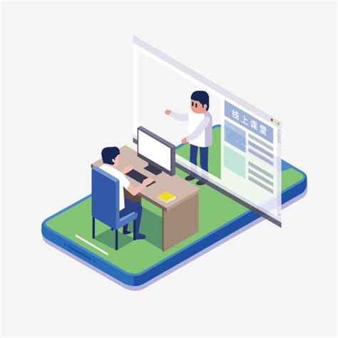 2 5d 편리한 온라인 수업 교습 요소 만화 학습 컴퓨터 Png 일러스트 및 이미지 에 대한 무료 다운로드 Pngtree