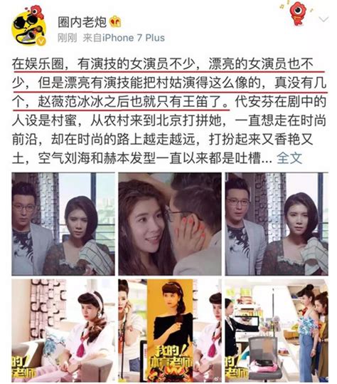 我的体育老师王笛素颜出镜获赞 赵今麦或成下一个国民闺女 看电视剧 海峡网