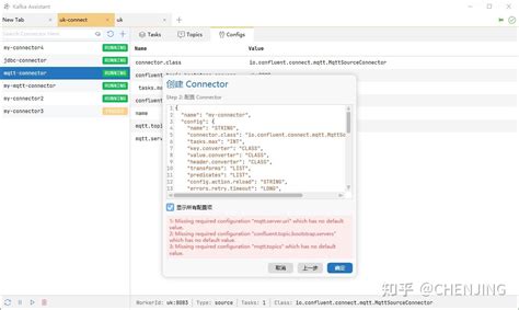Kafka Connect Gui 可视化管理工具 知乎