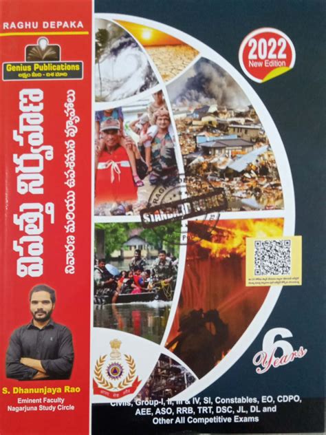 Disaster Management By Raghu Deepaka Telugu Medium Genius