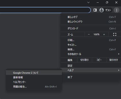 PythonSeleniumのインストールと動作確認を行う Aixrog アイクスログ