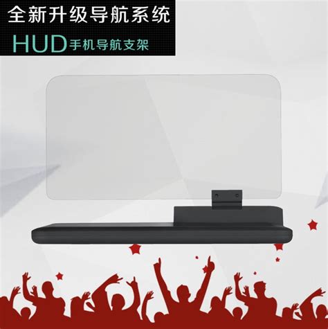 Hud Hud