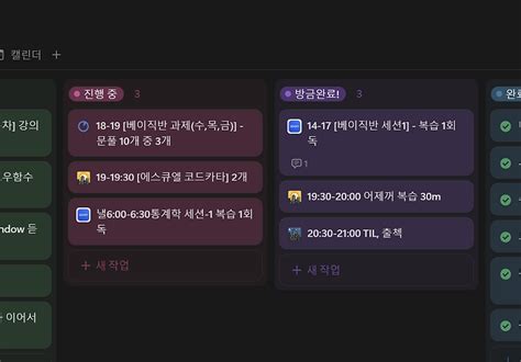 37일차 통계학 라이브세션 2 수준별학습반 라이브세션 1 복습과 과제