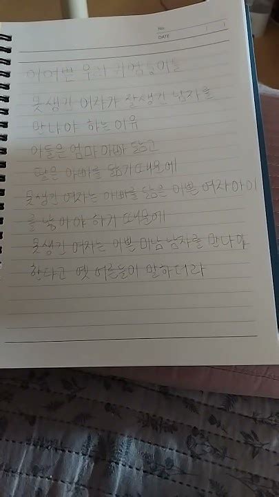 프리랜서디자이너작가장윤정옛날어른들이했던말이갑자기떠올라서쓴글킁 Youtube