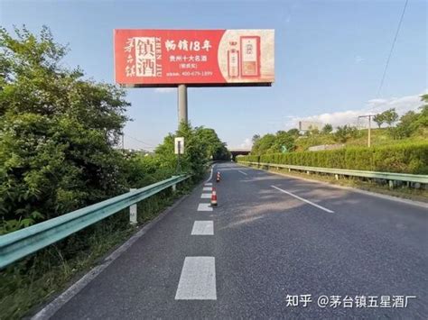 畅销18年，茅台镇镇酒霸屏贵州 知乎
