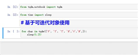 Python3 安装tcl Python安装tqdm步骤mob6454cc6bcf40的技术博客51cto博客