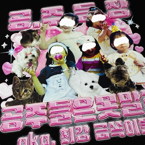 Instagram Photo By 우리커스텀 우정티셔츠 커스텀티셔츠 우정여행 티셔츠주문제작 • Jun 3 2025 At 521 Pm