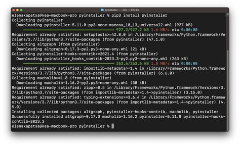 Как преобразовать скрипт Py в файл Exe