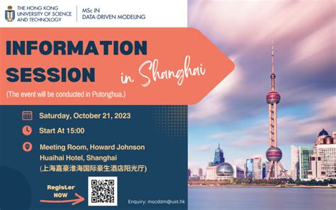 Hkust Msc In Data Driven Modeling Information Session Shanghai