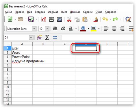 Преобразовать Ворд в Эксель
