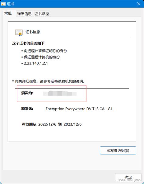阿里云 Nginx 配置 阿里云windows Nginx 域名项目编号访问网站 Csdn博客