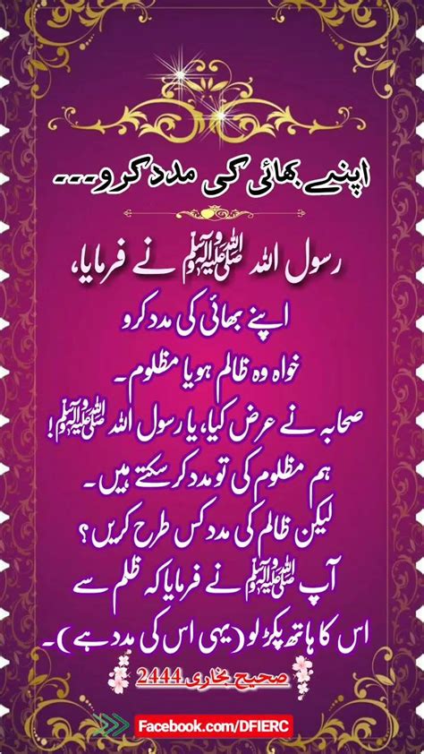 ‫میاں بیوی اور معاشرہ Home Facebook‬