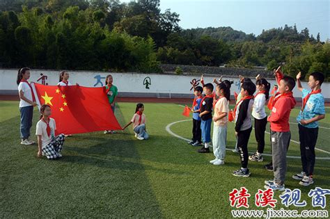 绩溪县金沙学校开展我向国旗敬个礼活动 绩溪视窗