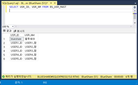 Classic Asp Mssql Db 연결 방법 Odbc 32비트 이용