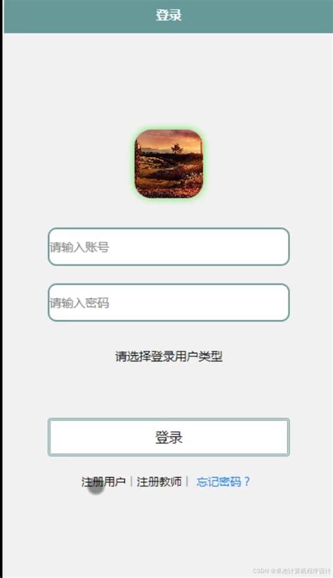计算机毕业设计ssm基于小程序的家校沟通系统 小程序驱动的家校互动平台设计与实现 基于微信小程序的家校互动管理系统基于ssm的家校交流系统