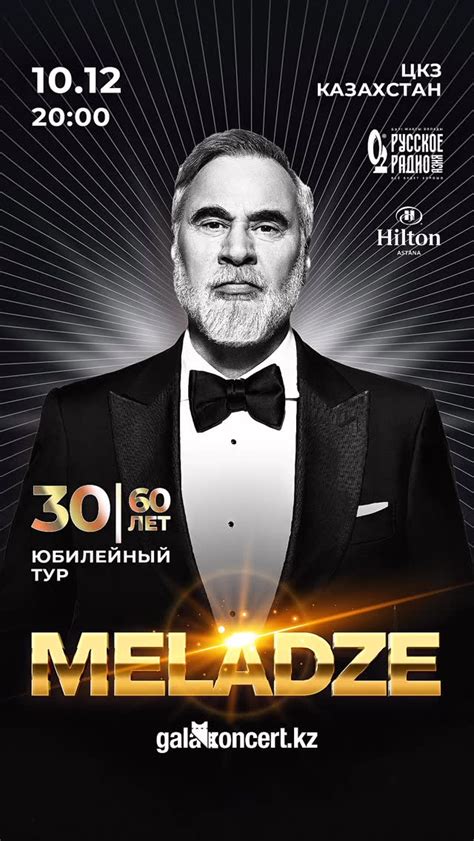 БИЛЕТЫ НА КОНЦЕРТЫ ПО ВСЕМУ МИРУ Как часто ходите на концерты Instagram