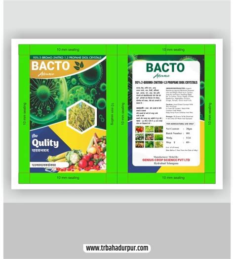 Fertilizer Packaging Design