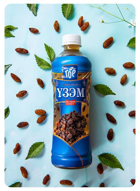 Гоё брэнд Амин дэм агуулсан Амтат үзэмний шүүс Хамгийн