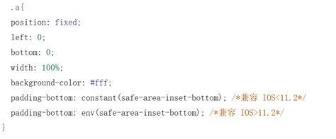 h5底部添加导航栏遮挡主体内容（移动端底部导航栏实现） 腾讯云开发者社区 腾讯云