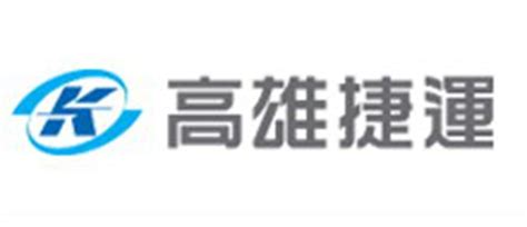高捷岡山路竹線包商 非公共工程會拒絕往來廠商 新頭條 Thehubnews