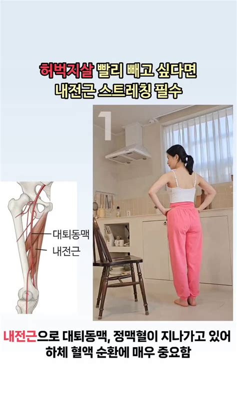 민스🌸 40대홈트요가순환관리 ️고관절 찝힘 등의 불편함 ️골반 전방경사 개선에 도움 받고 싶을 때 ️그리고 성장 스트레칭으로 추천😊 골반 앞면을 활짝 열어보세요