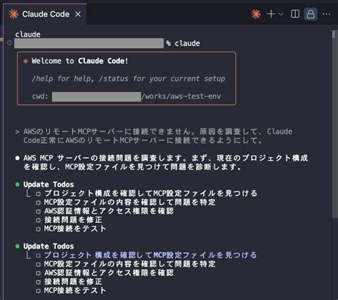 Claude Codeにローカルmcpサーバーを設定しようとしたらエラーになったので、claude Code自身に解決させてみた
