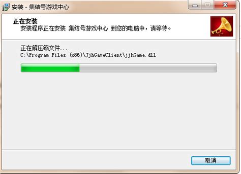 集结号娱乐中心