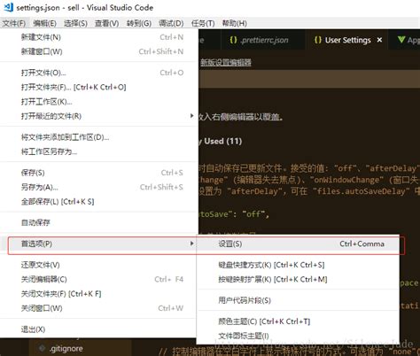 Vscode代码格式化后不符合eslint风格问题处理vscode我的格式化和别人样式不一样 Csdn博客