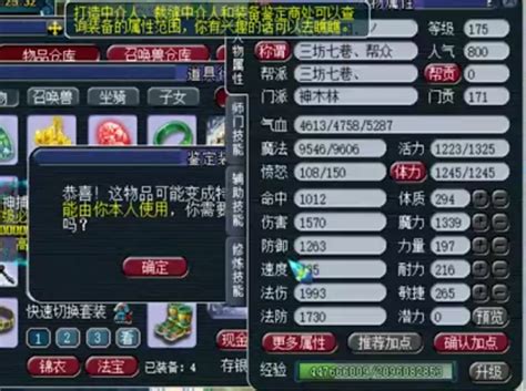 梦幻西游：主播鉴定军火狂出逆天双蓝字，每一车都有惊喜，老板乐了