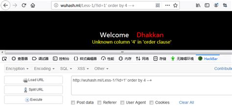 Sql注入的几种类型和原理 Csdn博客