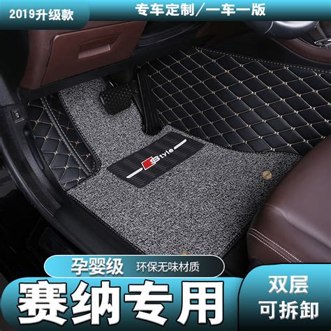 2016新款进口丰田赛纳汽车脚垫11 15年专用全包围3 5L丝圈可拆卸 虎窝淘
