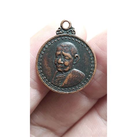 เหรียญหลวงปู่แหวน สุจิณโณ อ อุ มะ วัดดอยแม่ปั๋ง จ เชียงใหม่ คณะวัดฯ จัดสร้าง ราวปี พ ศ 2519